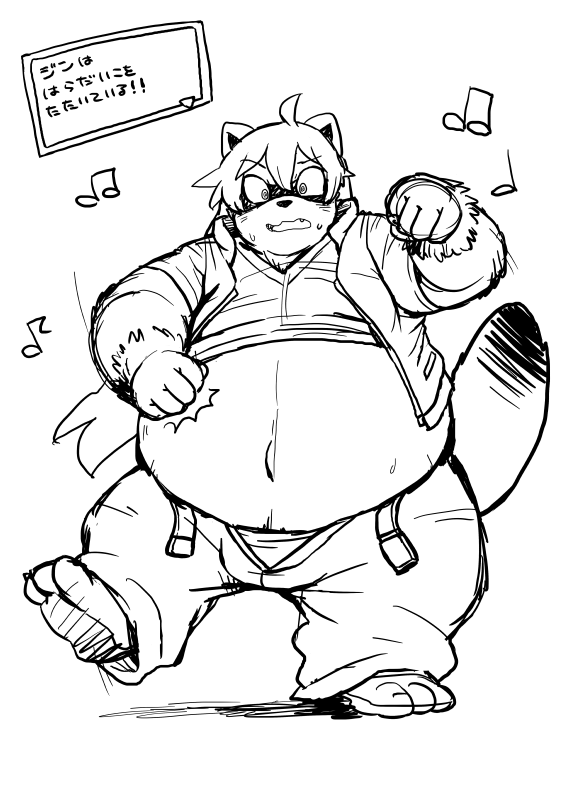 The Big Imageboard Tbib 2019 Anthro Belly Black Nose Bodily Fluids
