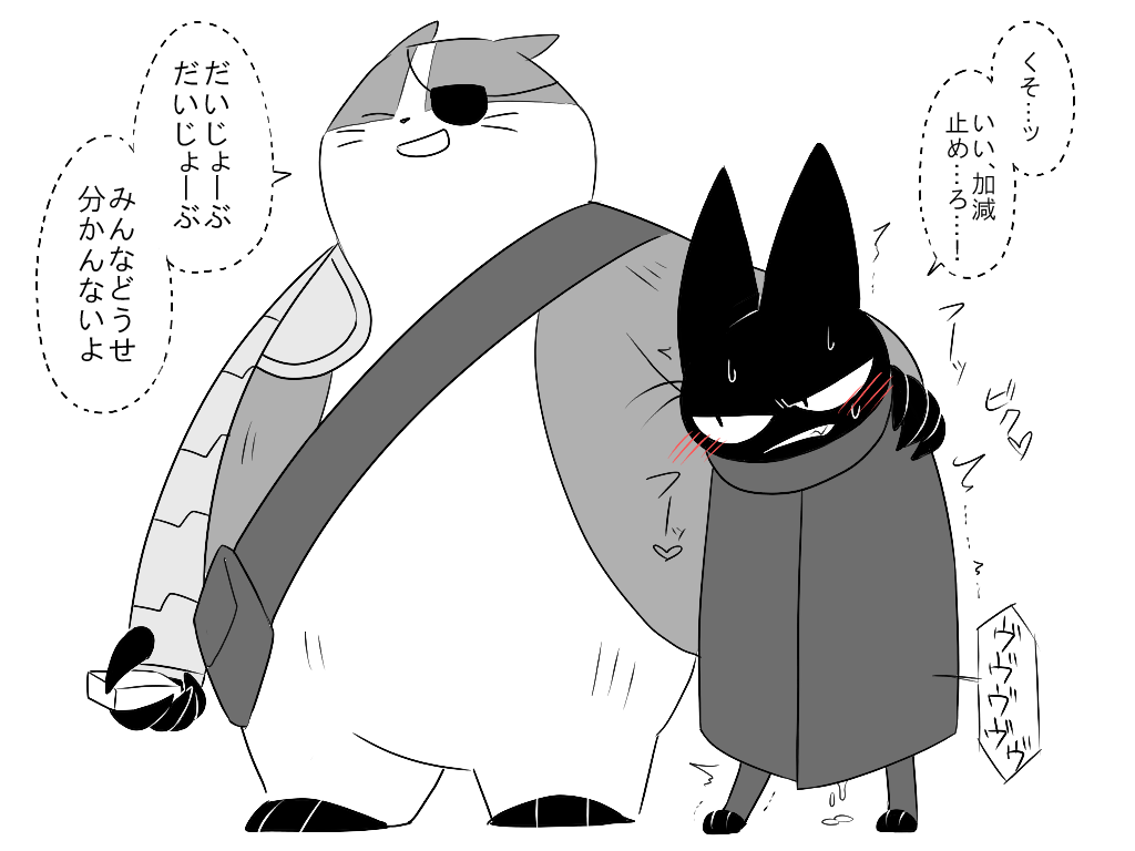 The Big Imageboard Tbib 2019 4 3 Amateru Kai Anthro Badger
