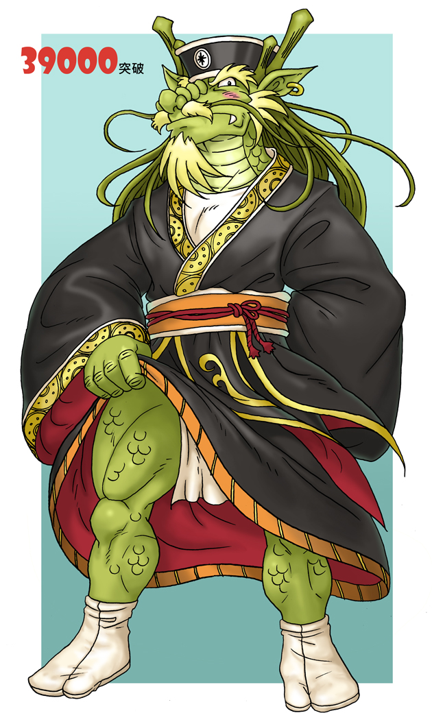 The Big ImageBoard (TBIB) - anthro asian asian clothing asian mythology ...