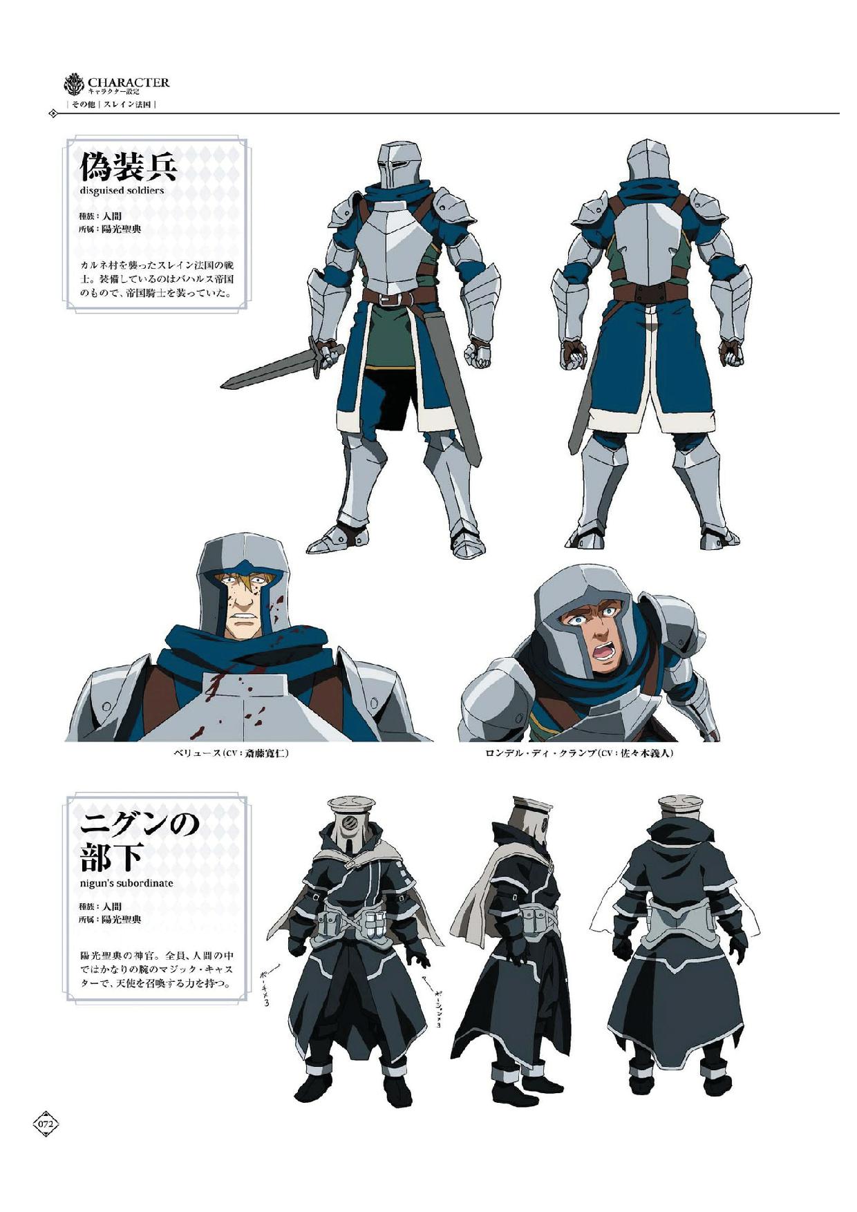 The Big ImageBoard (TBIB) - overlord tagme | 7859334