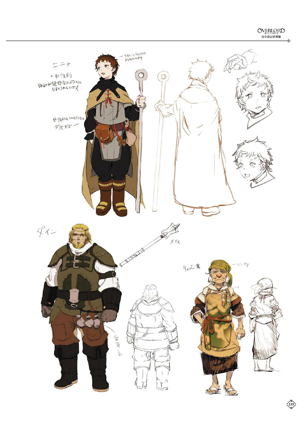 The Big ImageBoard (TBIB) - dyne woodwonder (overlord) lizzy bareare ...