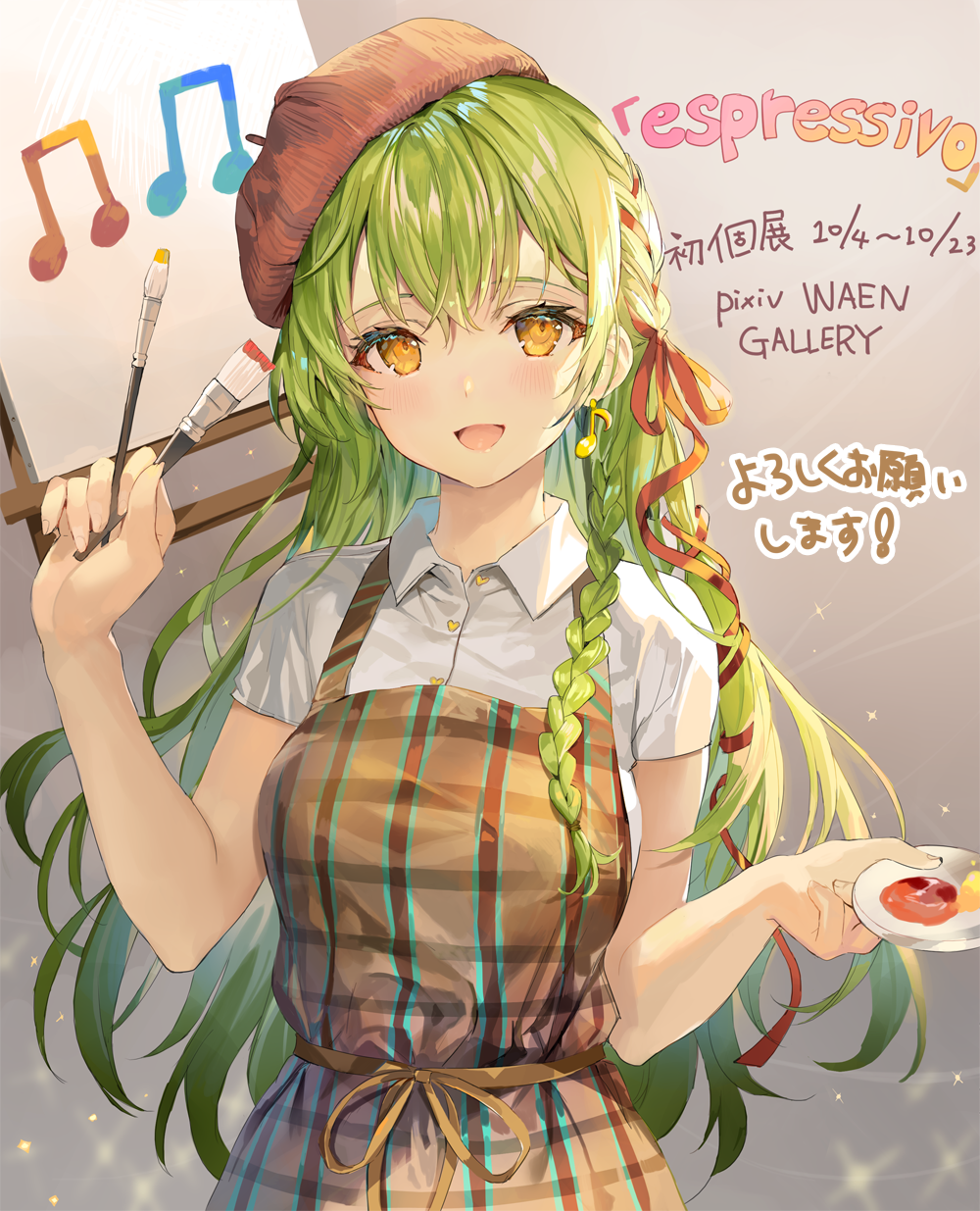 The Big Imageboard Tbib 1girl D Apron Beamed Eighth Notes Braid