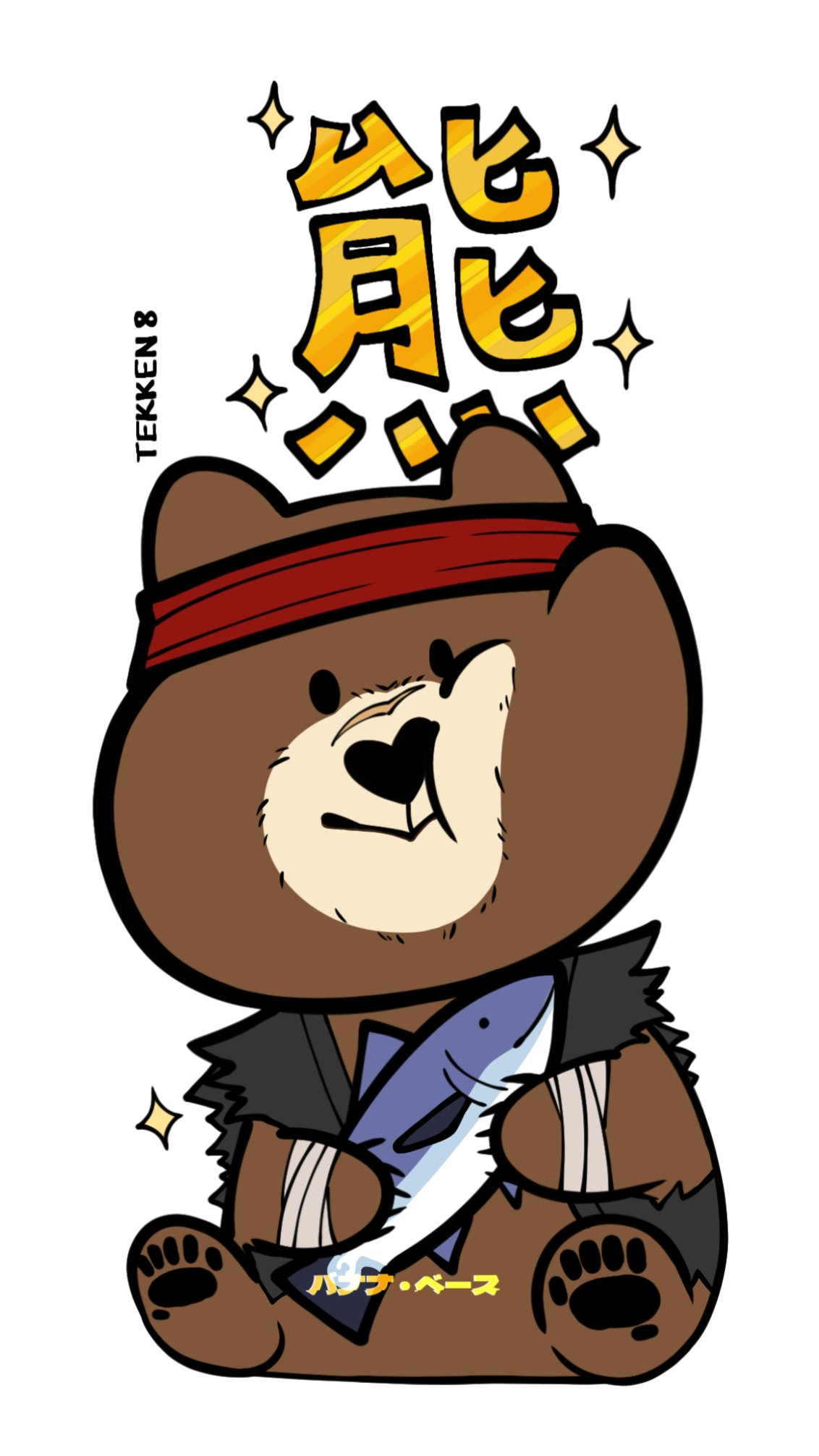The Big Imageboard Tbib Anthro Bandage Bear Black Clothing Black