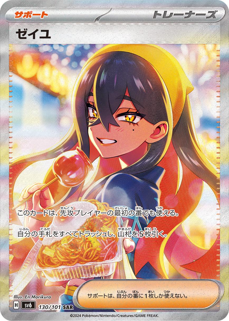 The Big ImageBoard (TBIB) - 1girl artist name black hair blue shirt blurry blurry background ...