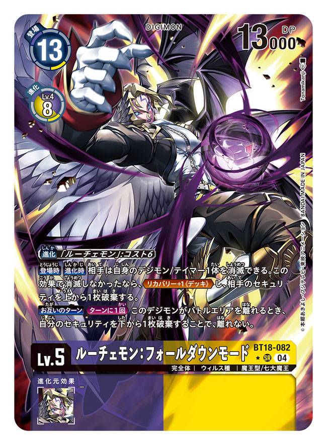 The Big ImageBoard (TBIB) - 1boy angel wings artist name aura bat wings black jacket black wings ...