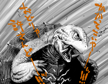The Big ImageBoard (TBIB) - 2006 4n 5 fingers ambiguous gender angry fangs feral fingers gamera ...