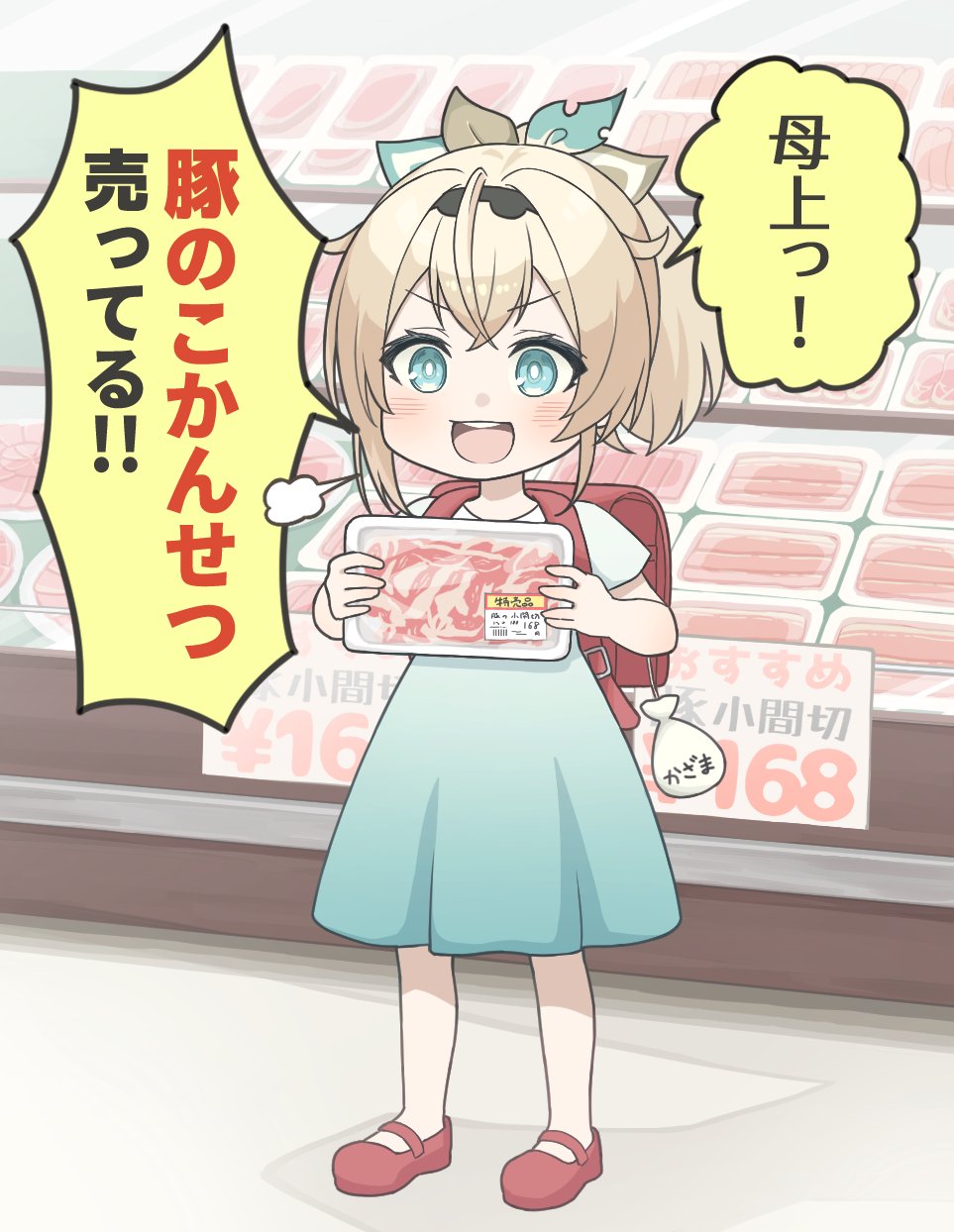 The Big ImageBoard (TBIB) - 1girl aged down awokani backpack bag black hairband blonde hair blue ...