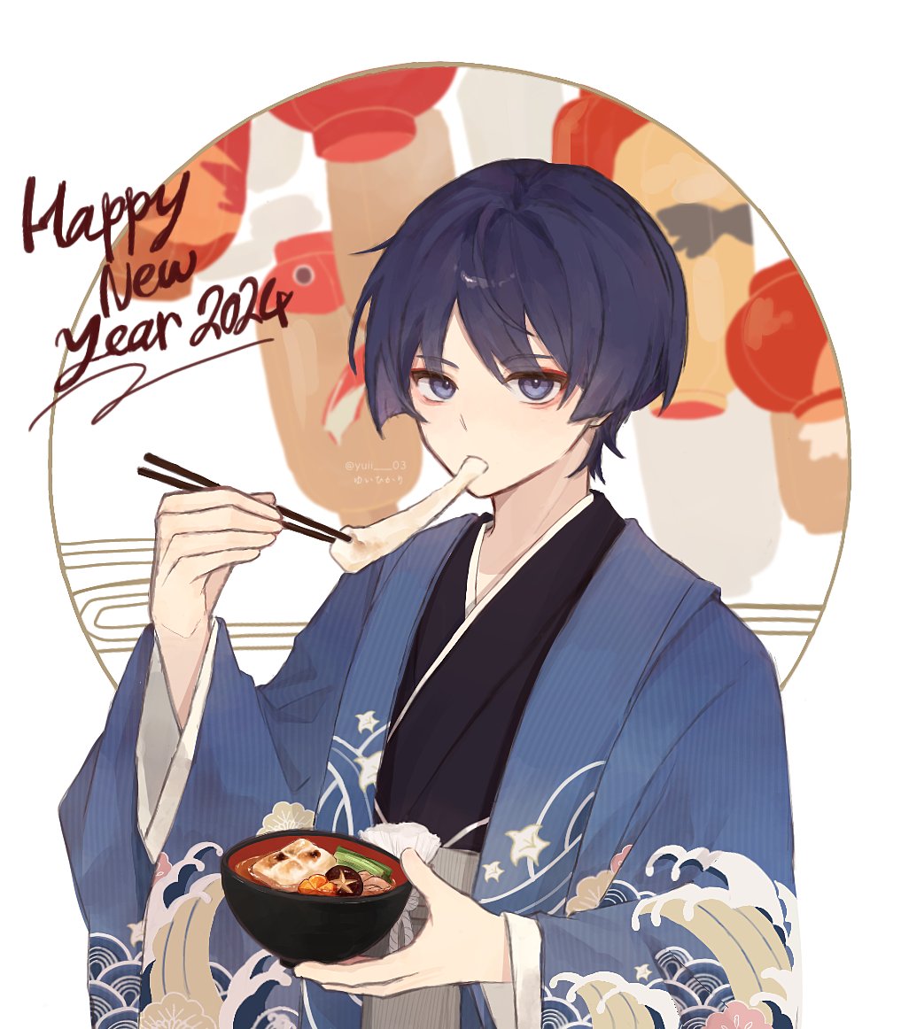 The Big ImageBoard (TBIB) - 1boy alternate costume animal print bird print black eyes black ...