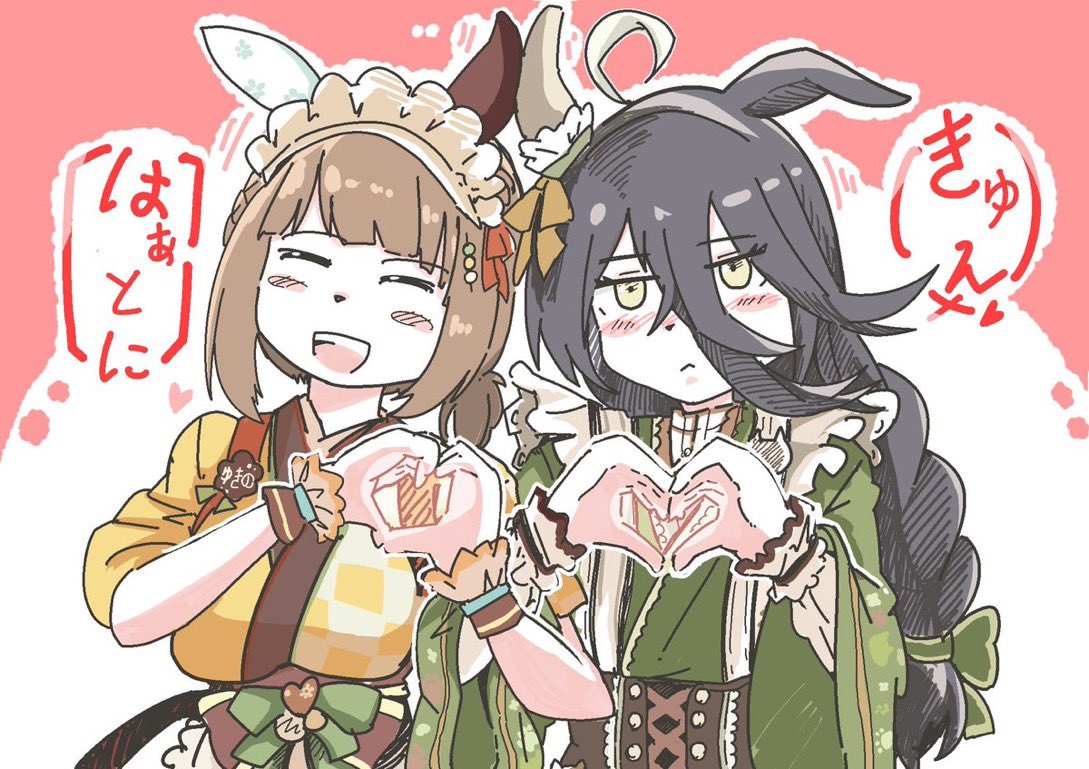 The Big ImageBoard (TBIB) - ahoge alternate costume alternate hairstyle animal ears black hair ...