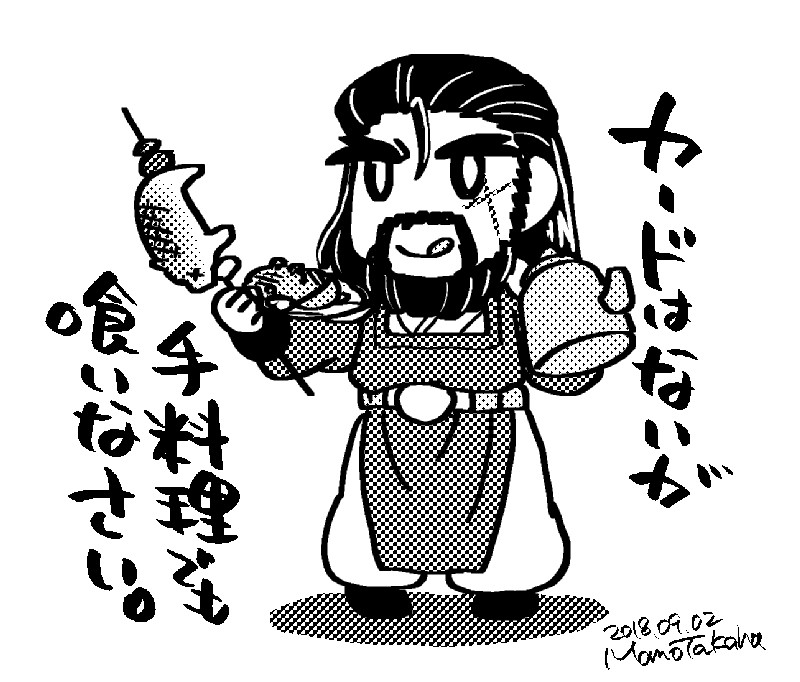 The Big ImageBoard (TBIB) - 1boy :q beard chibi chibi only closed mouth ...