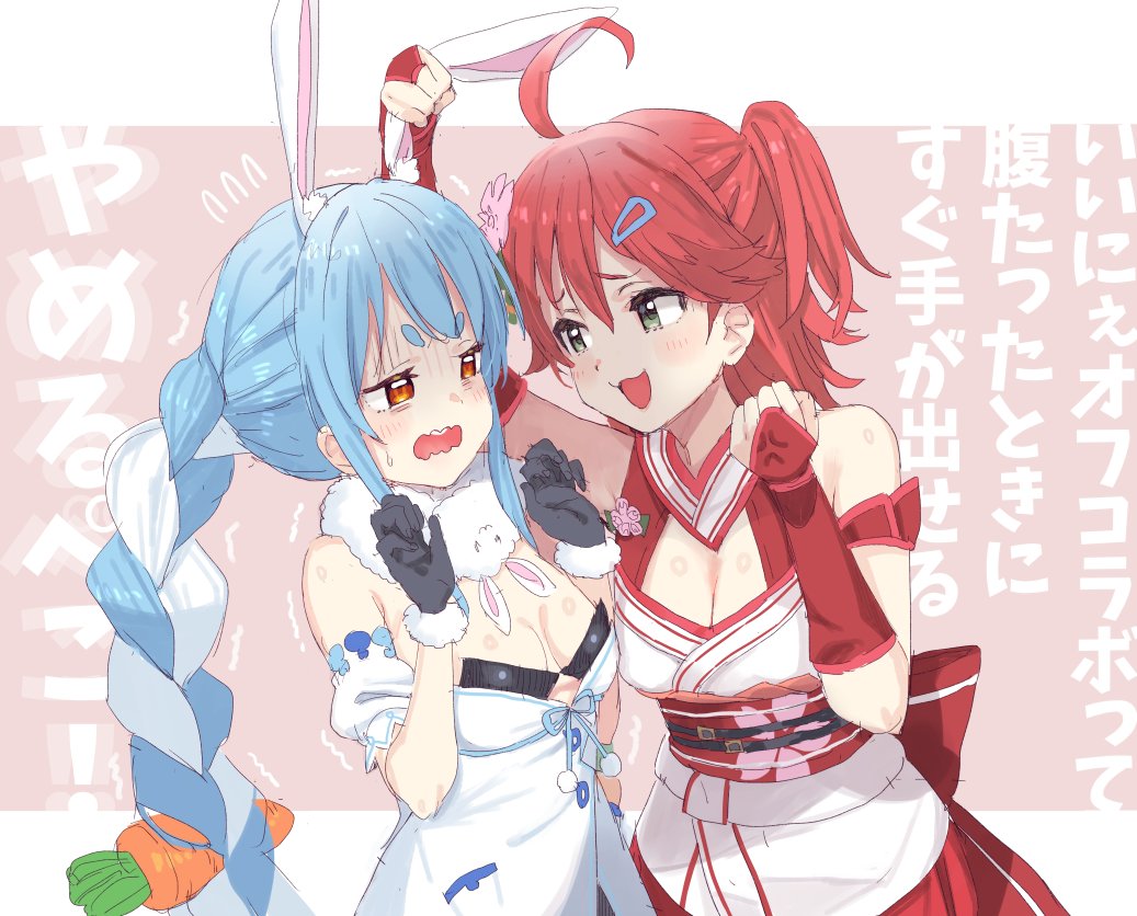 The Big ImageBoard (TBIB) - 2girls ahoge anger vein animal ear fluff animal ears armband bare ...