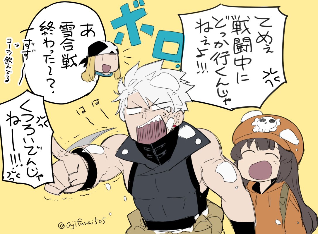 The Big ImageBoard (TBIB) - 1girl 2boys :d ^ ^ anger vein asaya minoru axl low backpack bag ...