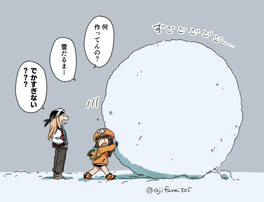 The Big ImageBoard (TBIB) - 1boy 1girl :d asaya minoru axl low backpack bag bandana bike shorts ...