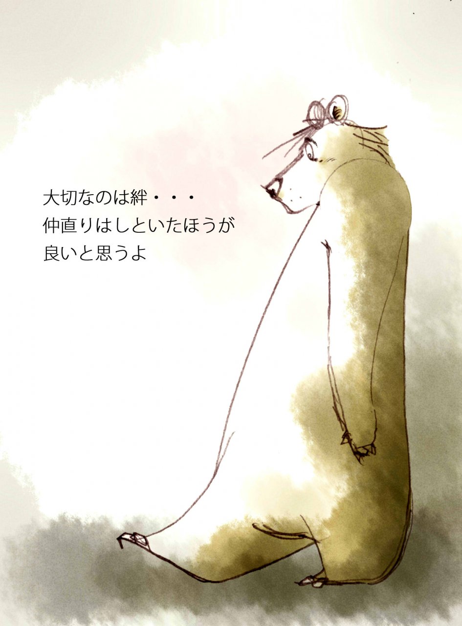 The Big Imageboard Tbib 2009 Anthro Hi Res Japanese Text Male