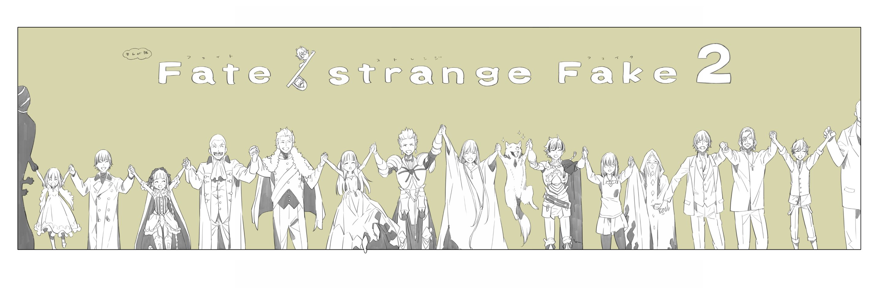 The Big ImageBoard (TBIB) - 6+boys 6+girls alexandre dumas (fate ...