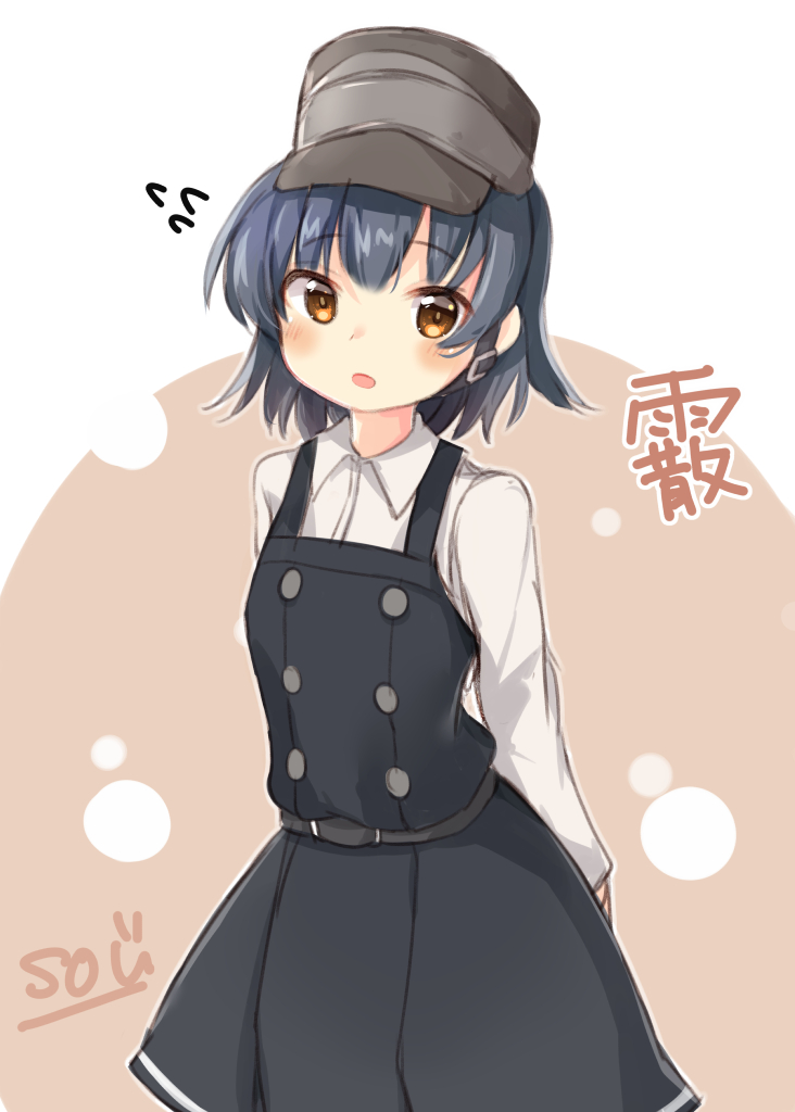 The Big ImageBoard (TBIB) - 1girl arare (kantai collection) bangs black dress black hair black ...