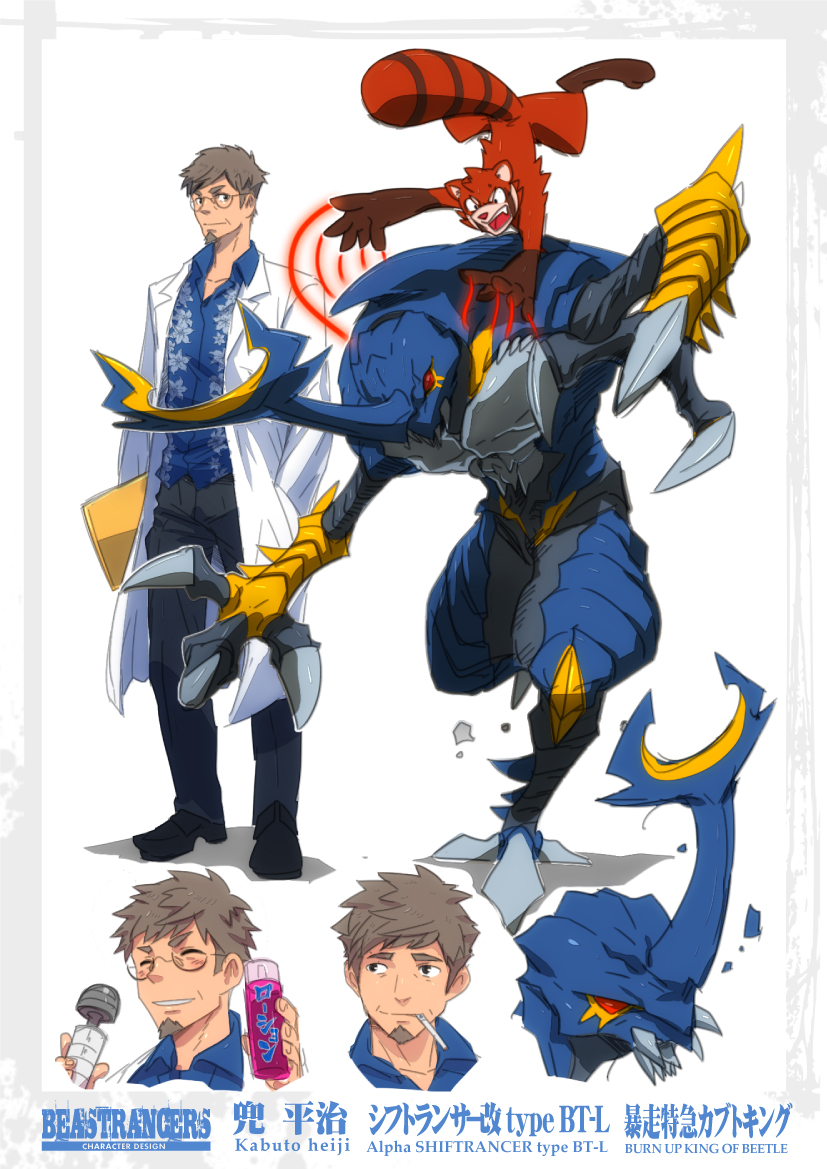 The Big ImageBoard (TBIB) - 2013 5 fingers abs ailurid ambient arthropod anthro arthropod ...