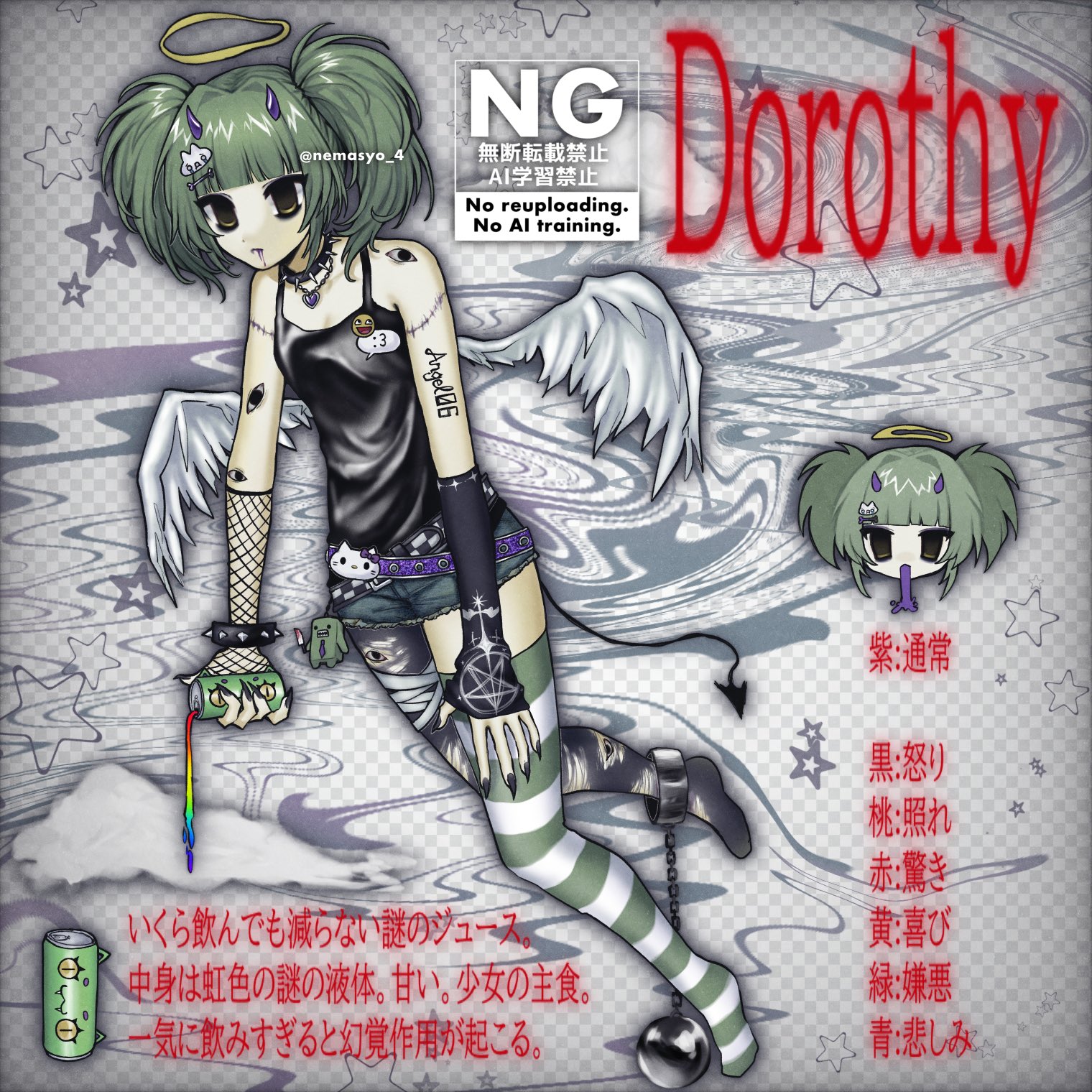 The Big ImageBoard (TBIB) - 1girl 2000s (style) black eyes chibi cup ...