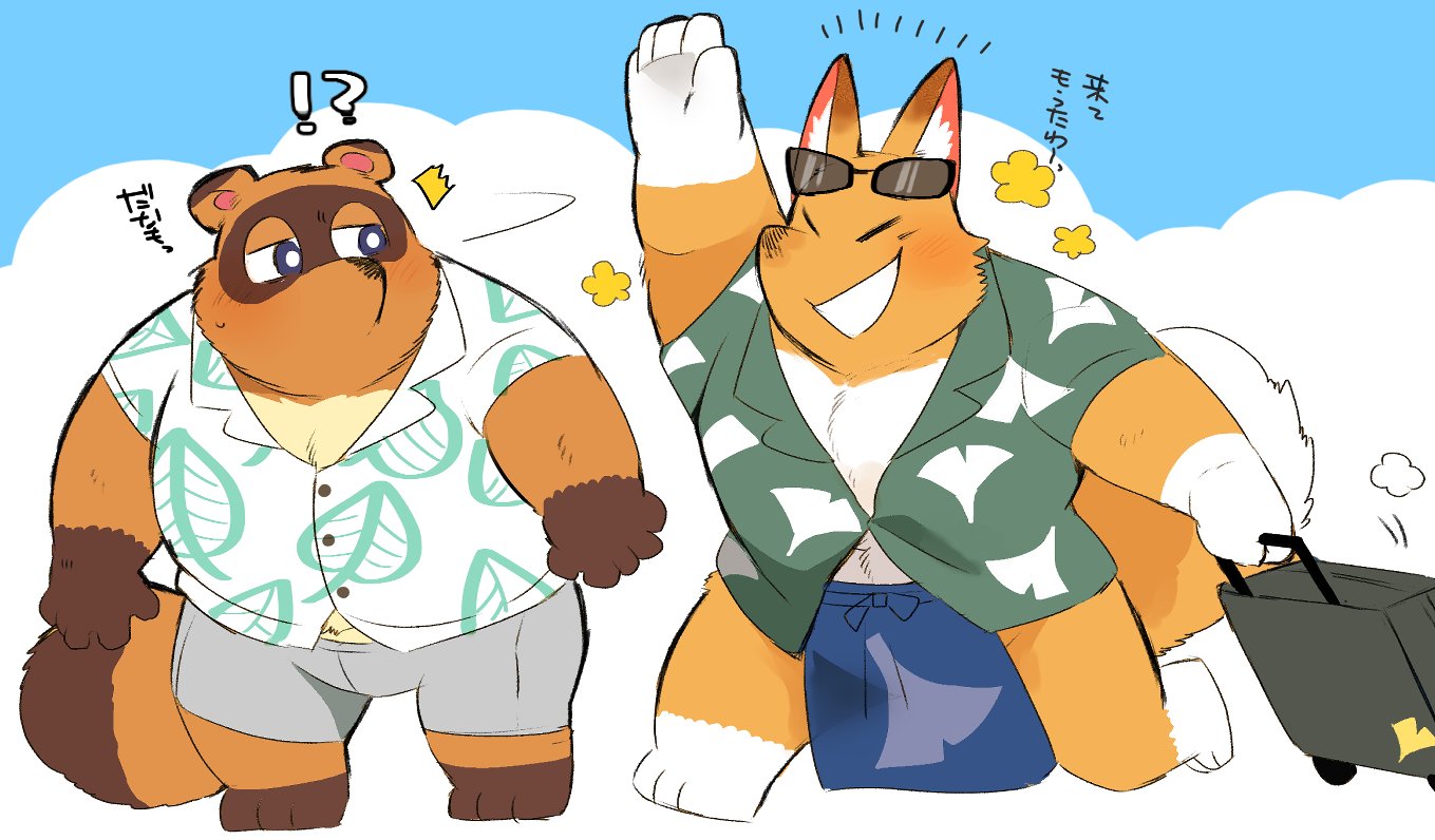 The Big ImageBoard (TBIB) - ?! animal crossing anthro canid canine ...