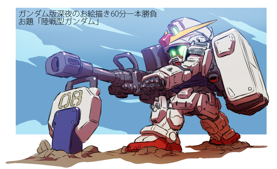 The Big ImageBoard (TBIB) - backpack bag chibi from side glowing ...