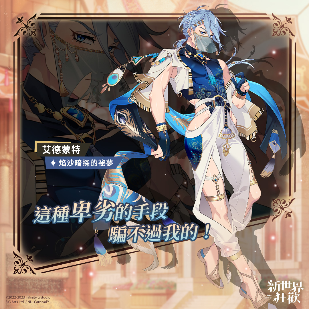 The Big ImageBoard (TBIB) - 1boy arabian clothes bishounen blue eyes blue gemstone blue gloves ...