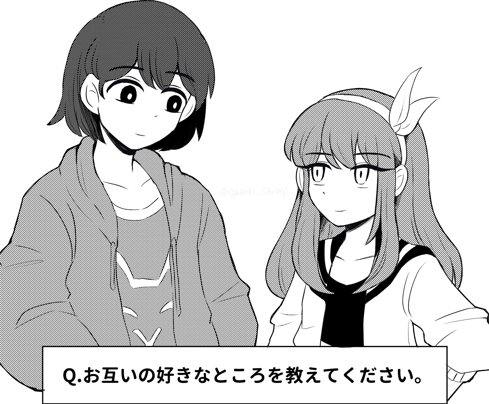 The Big ImageBoard (TBIB) - 1boy 1girl aubrey (faraway) (omori) aubrey (omori) closed mouth ...