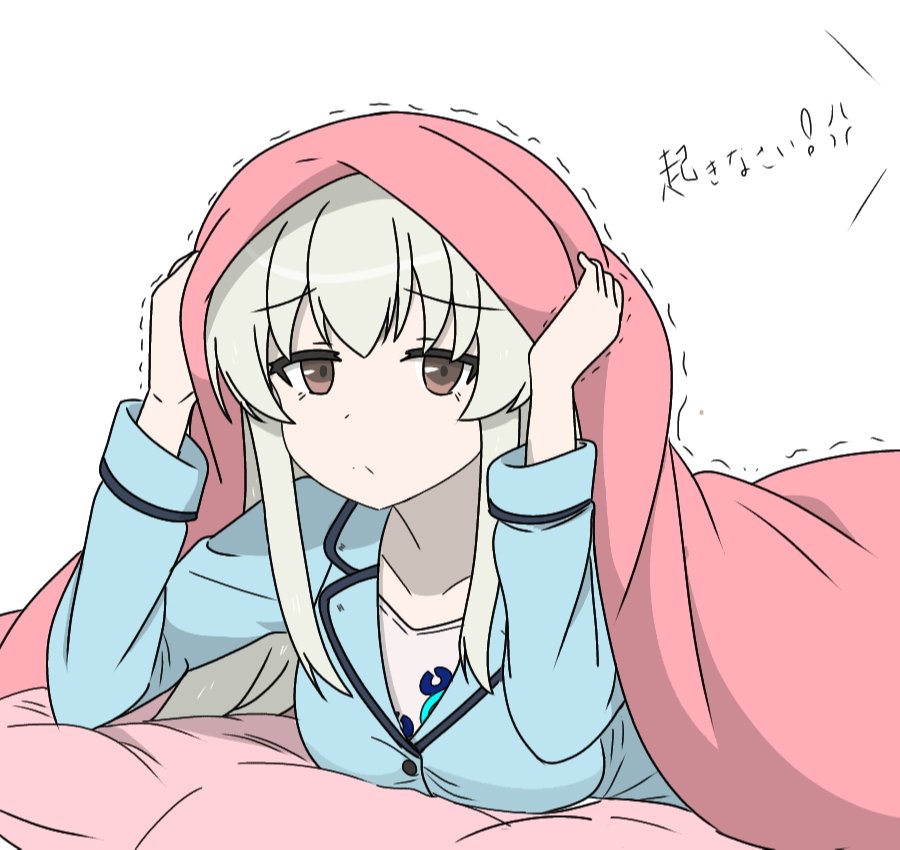 The Big ImageBoard (TBIB) - 1girl :/ anger vein arms up assault lily bed blanket blue pajamas ...