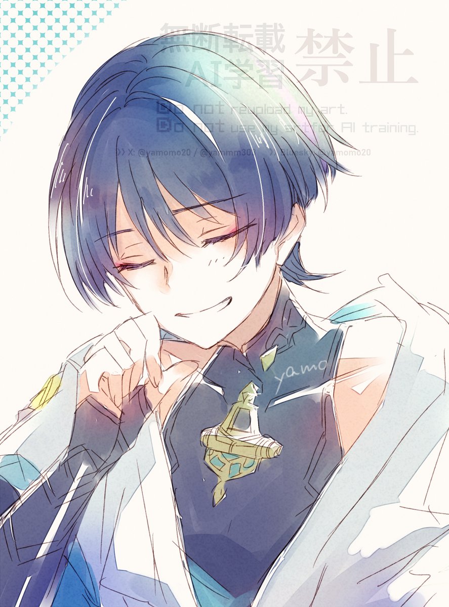 The Big ImageBoard (TBIB) - 1boy armor artist name black hair blue kimono blue sleeves blunt ...