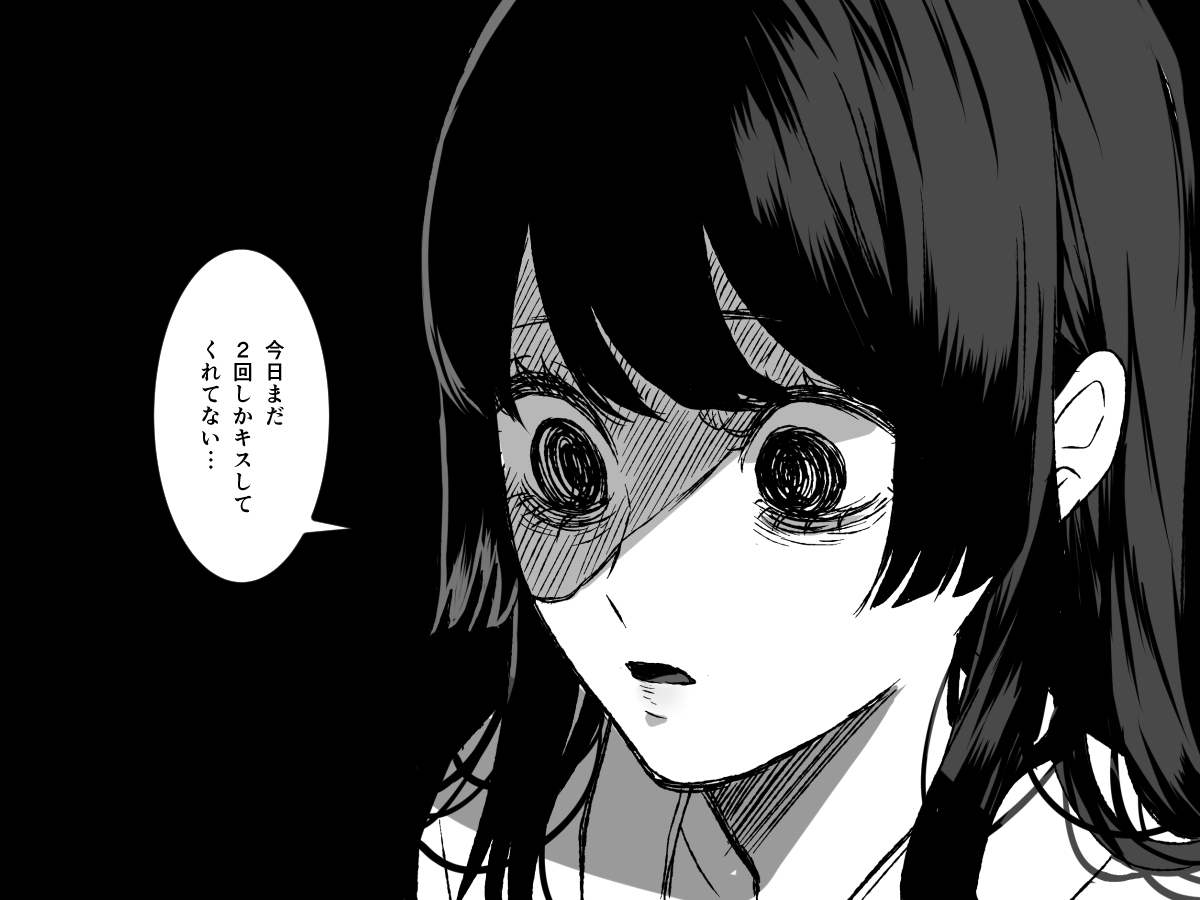 The Big ImageBoard (TBIB) - 1girl bags under eyes bait and switch black background black eyes ...