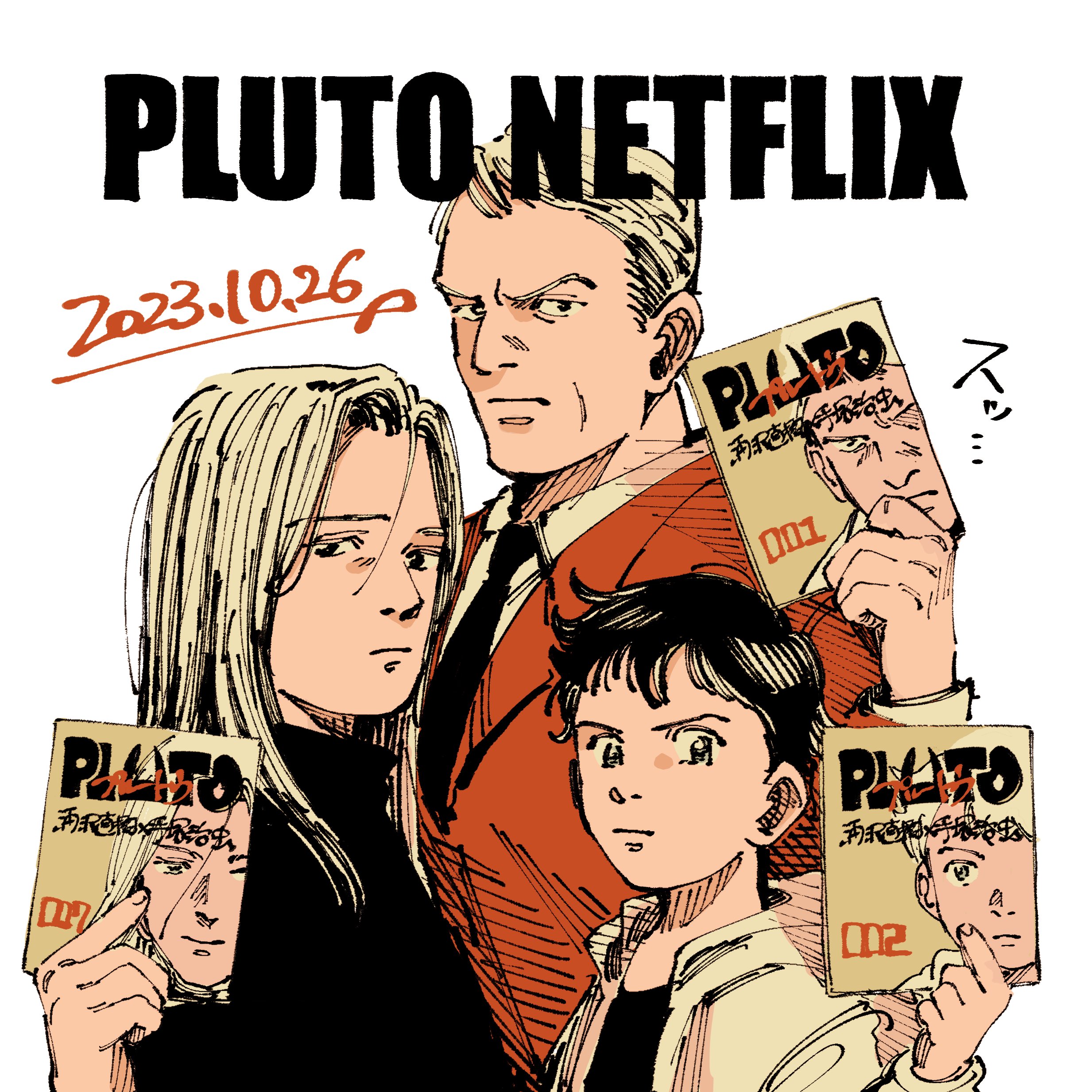 The Big ImageBoard (TBIB) - absurdres android atom (pluto) black hair ...