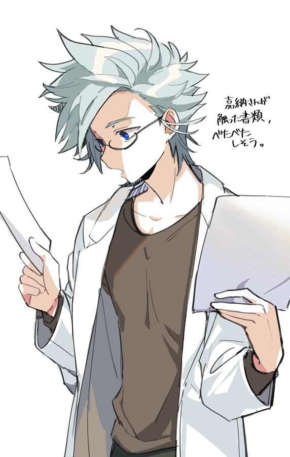 The Big ImageBoard (TBIB) - 1boy blue eyes brown shirt commentary ...