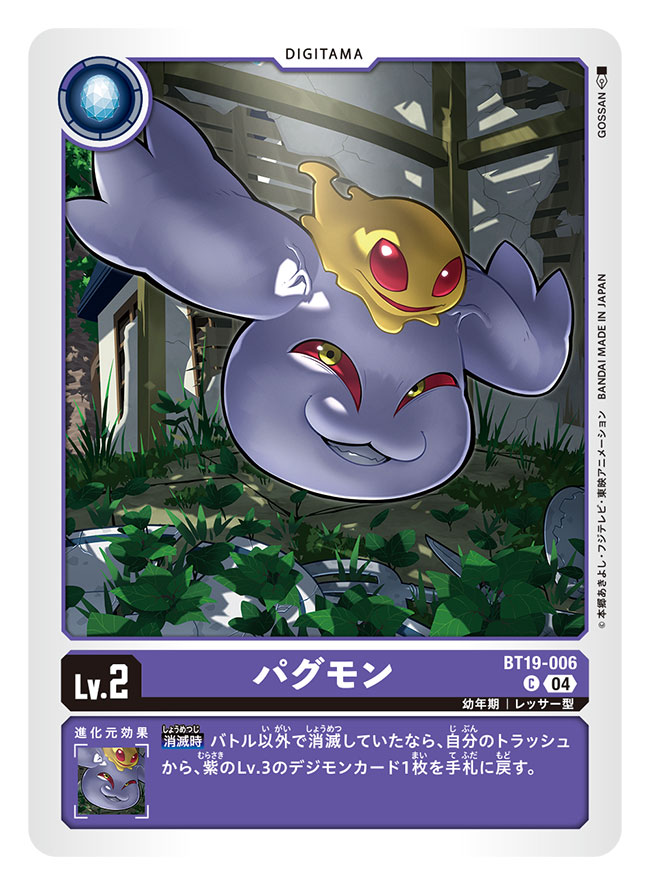 The Big ImageBoard (TBIB) - artist name card (medium) character name colored sclera commentary ...