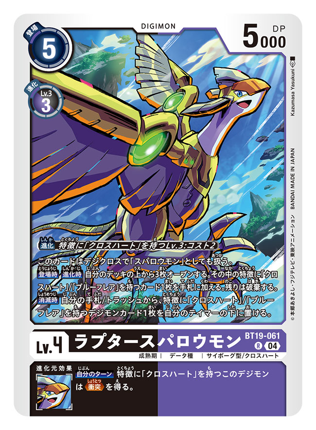 The Big ImageBoard (TBIB) - artist name blue eyes card (medium ...