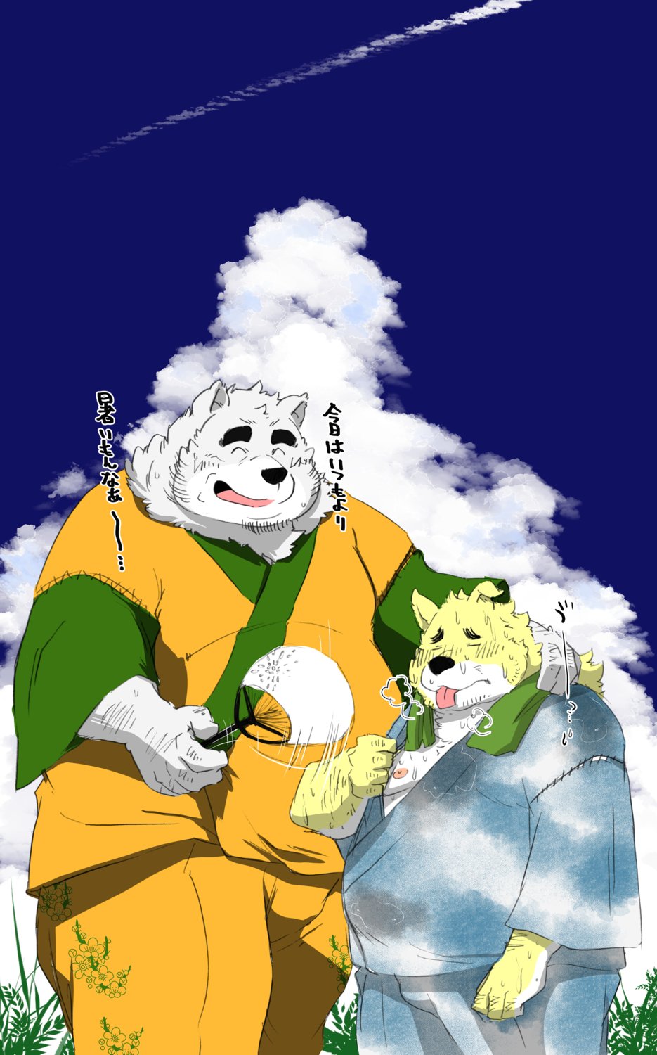 The Big Imageboard Tbib 2020 Anthro Belly Black Nose Bodily Fluids