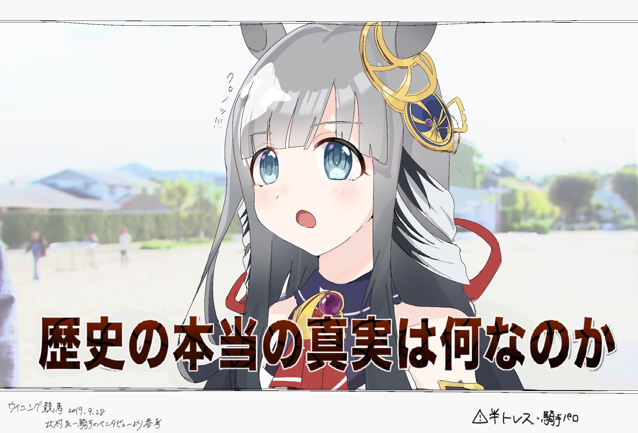 The Big ImageBoard (TBIB) - 1girl animal ears blue eyes blurry blurry background blush chrono ...