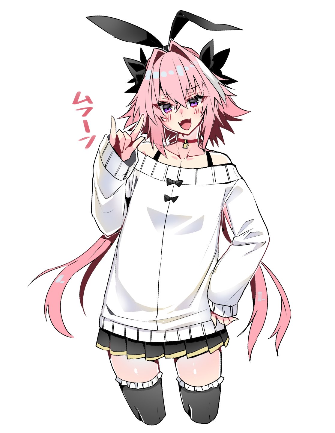 The Big ImageBoard (TBIB) - 1boy animal ears astolfo (saber) (fate ...