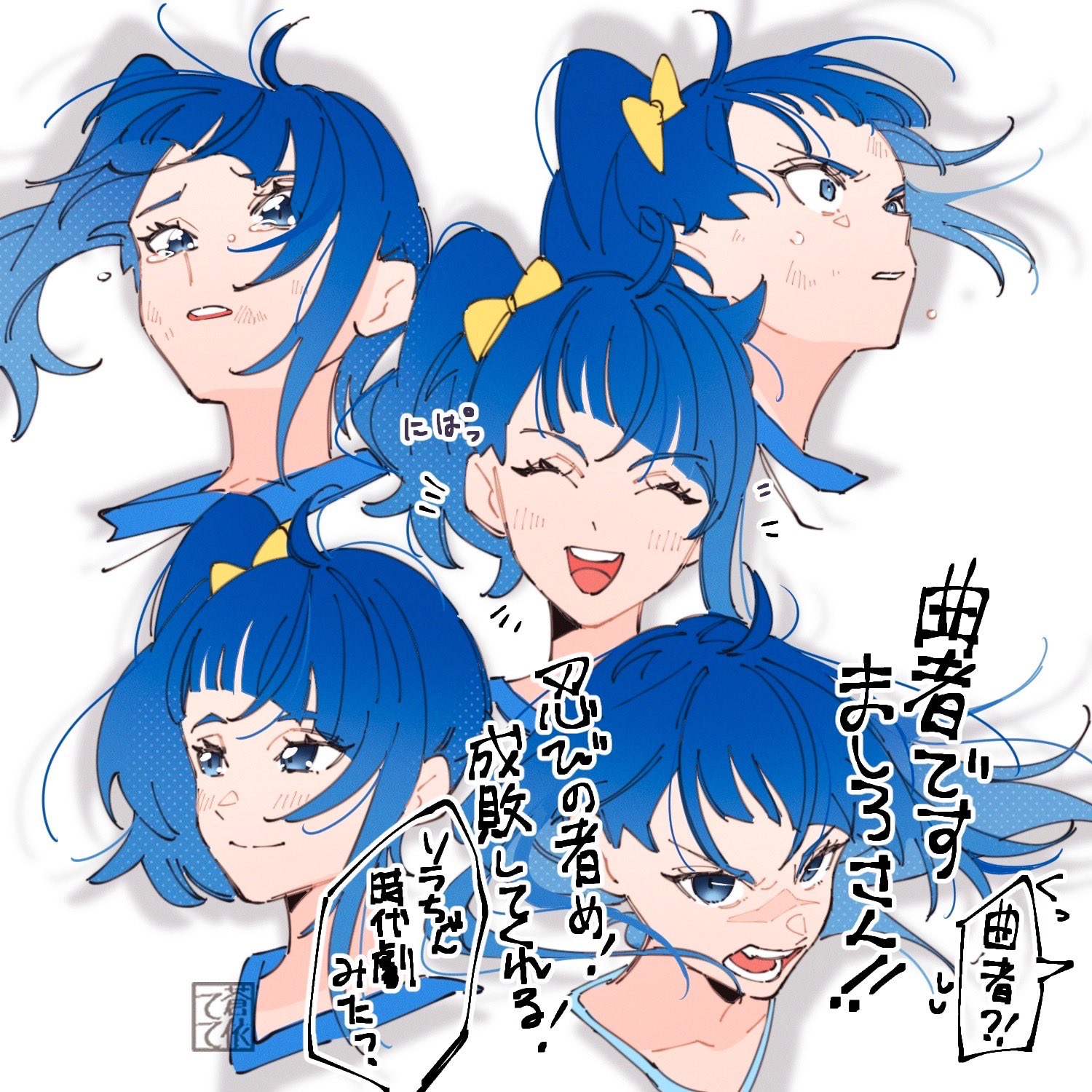 The Big ImageBoard (TBIB) - 1girl aoi tete artist logo blue eyes blue hair closed eyes closed ...