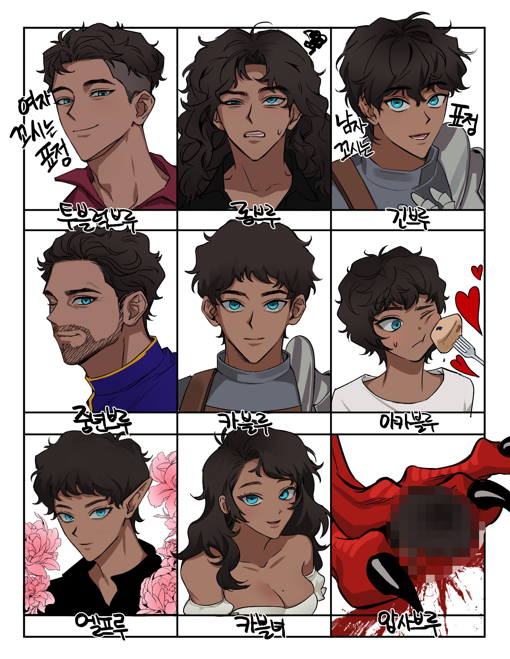 The Big ImageBoard (TBIB) - 1boy 1girl aged down aged up alternate facial hair alternate ...