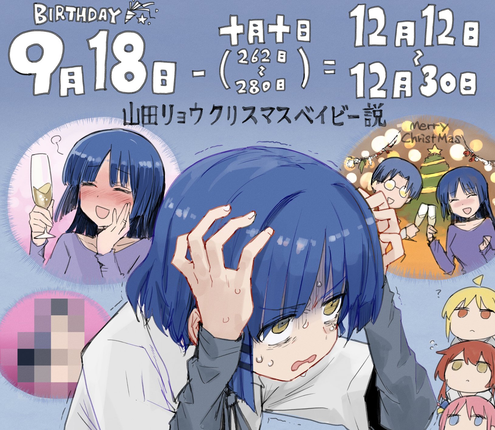 The Big ImageBoard (TBIB) - 1boy 5girls ahoge alcohol bags under eyes bocchi the rock! champagne ...