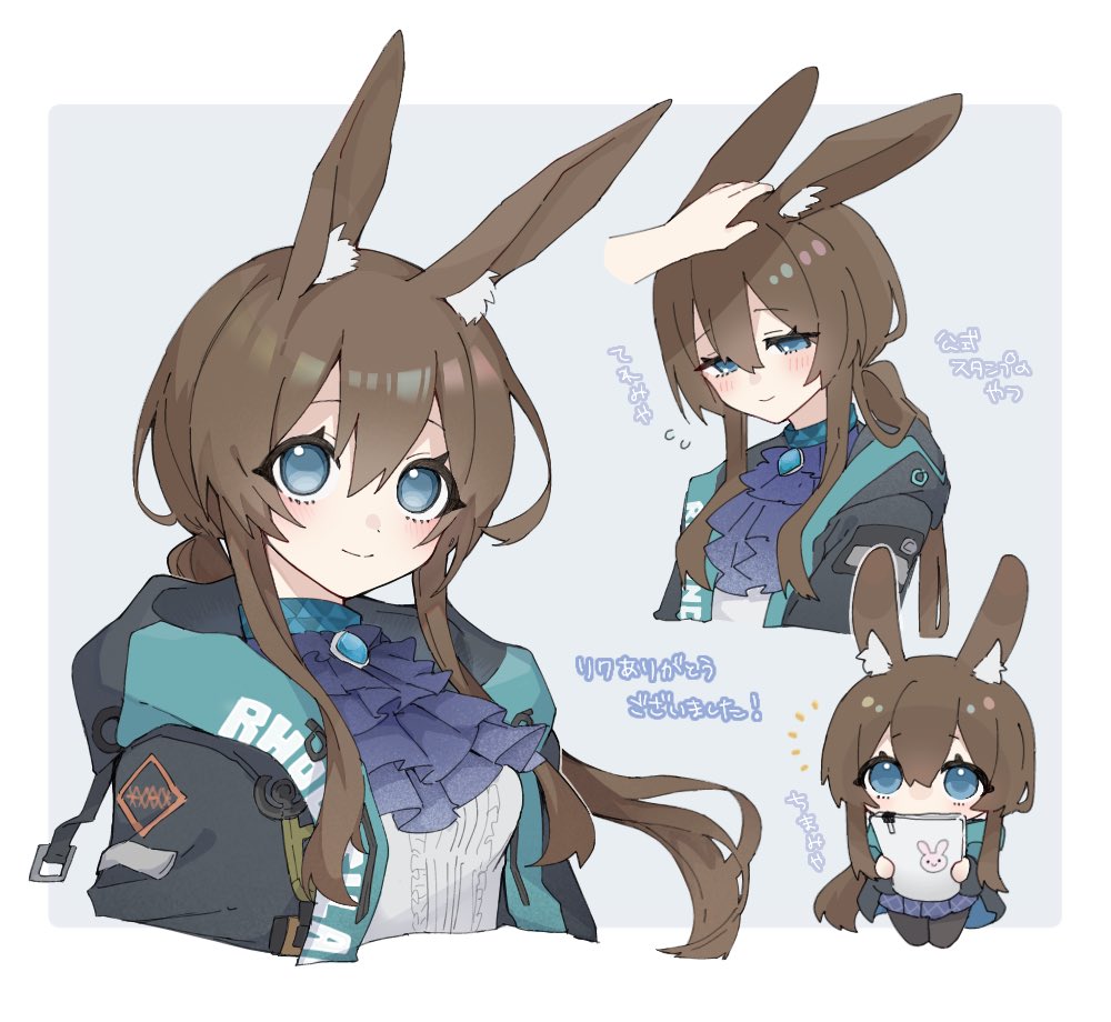 The Big ImageBoard (TBIB) - 1girl amiya (arknights) animal ears arknights ascot blue eyes blush ...