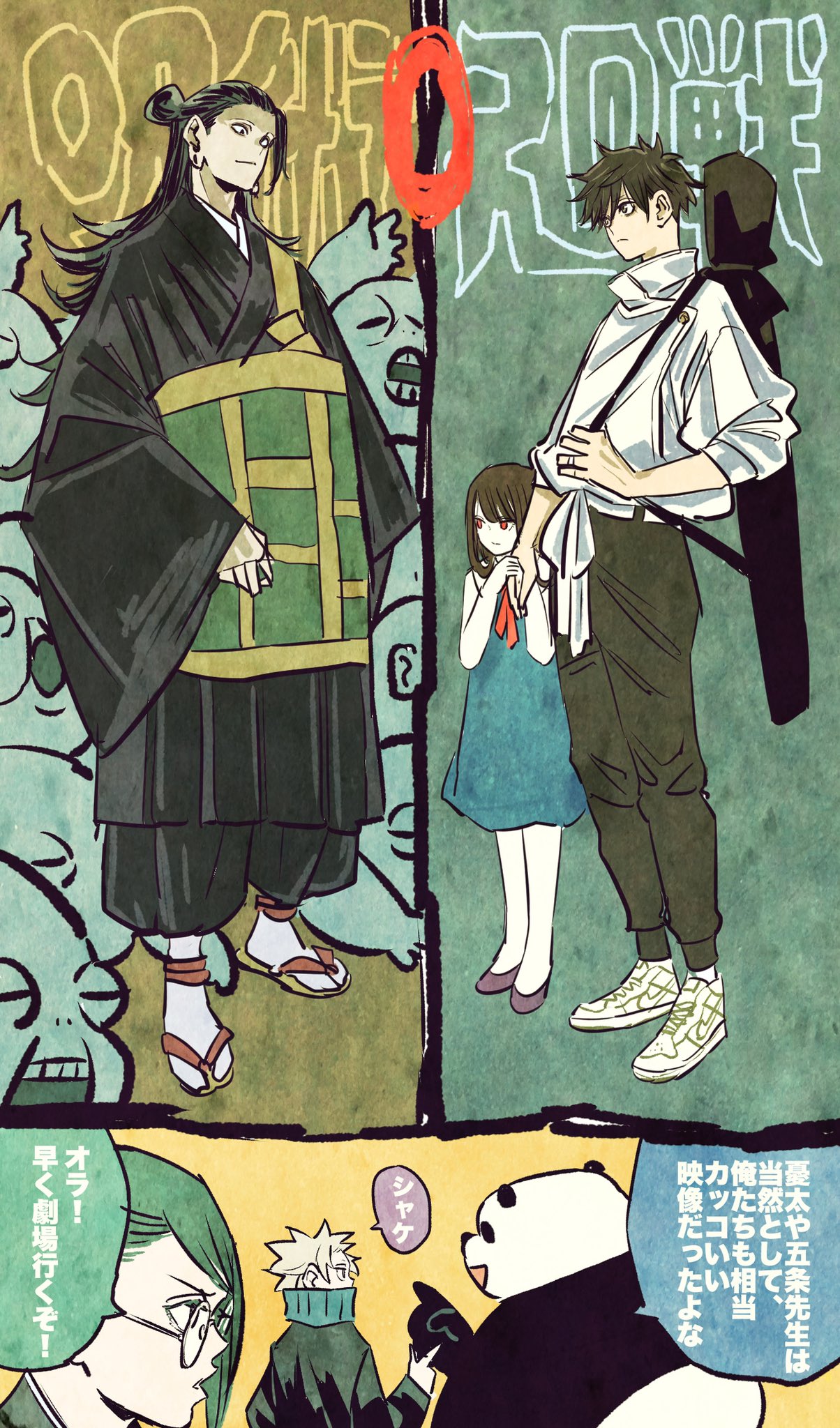 The Big ImageBoard (TBIB) - 2girls 3boys black hair black pants blue ...