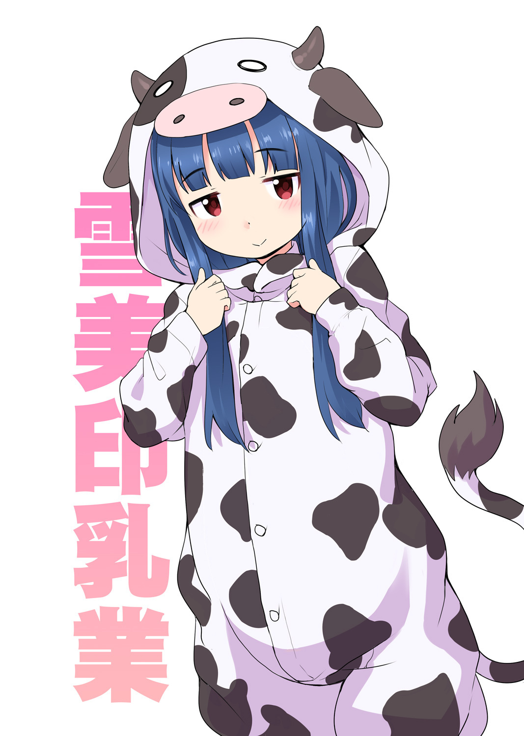 The Big ImageBoard (TBIB) - 1girl animal costume animal hood animal ...