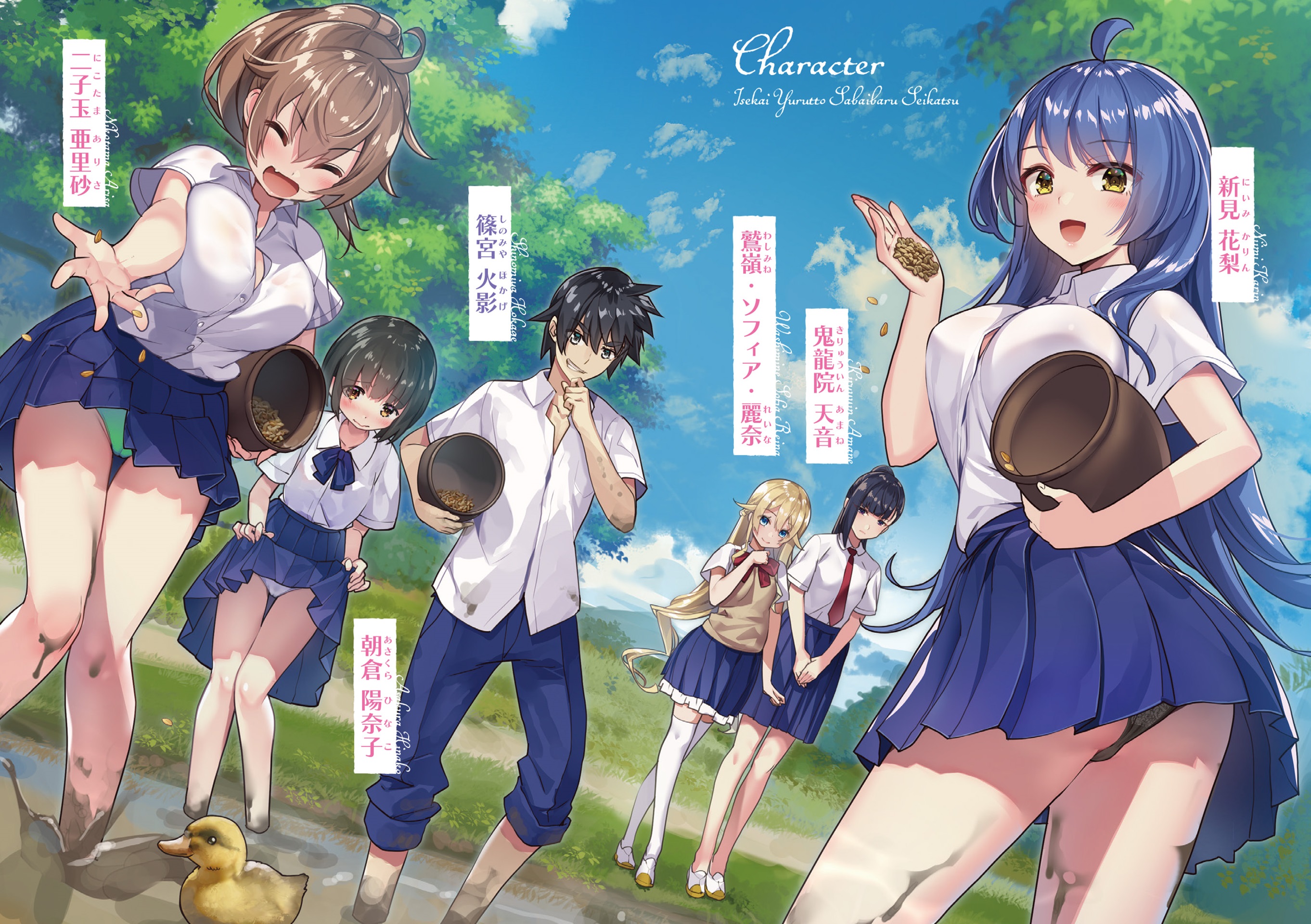 The Big ImageBoard (TBIB) - tagme | 8867872