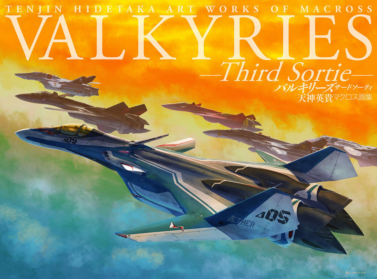 The Big ImageBoard (TBIB) - aircraft airplane canards canopy (aircraft) choujikuu yousai macross ...