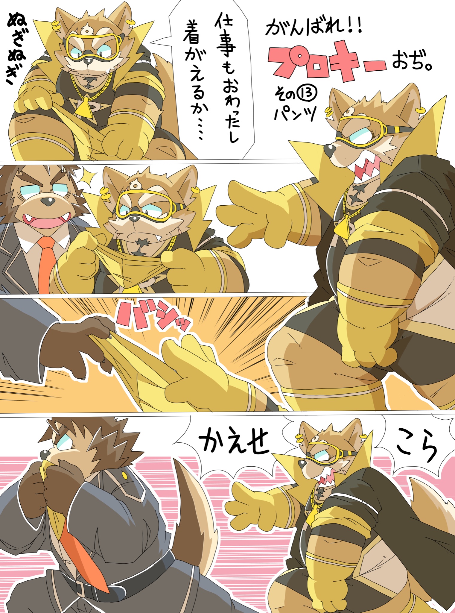 The Big ImageBoard (TBIB) - 2020 anthro bottomwear brown body brown fur canid canine canis ...