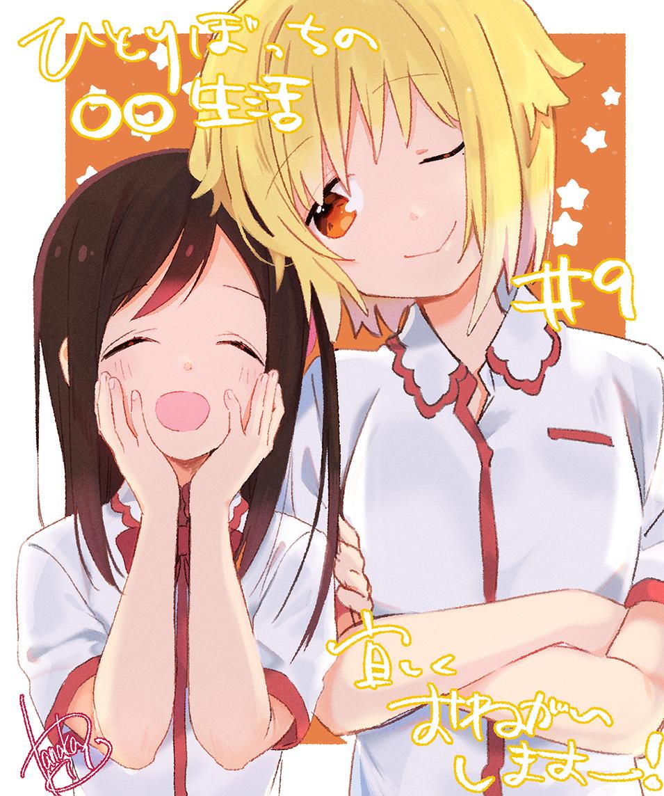 The Big ImageBoard (TBIB) - 2girls :d ;) ^ ^ artist name bangs blonde ...