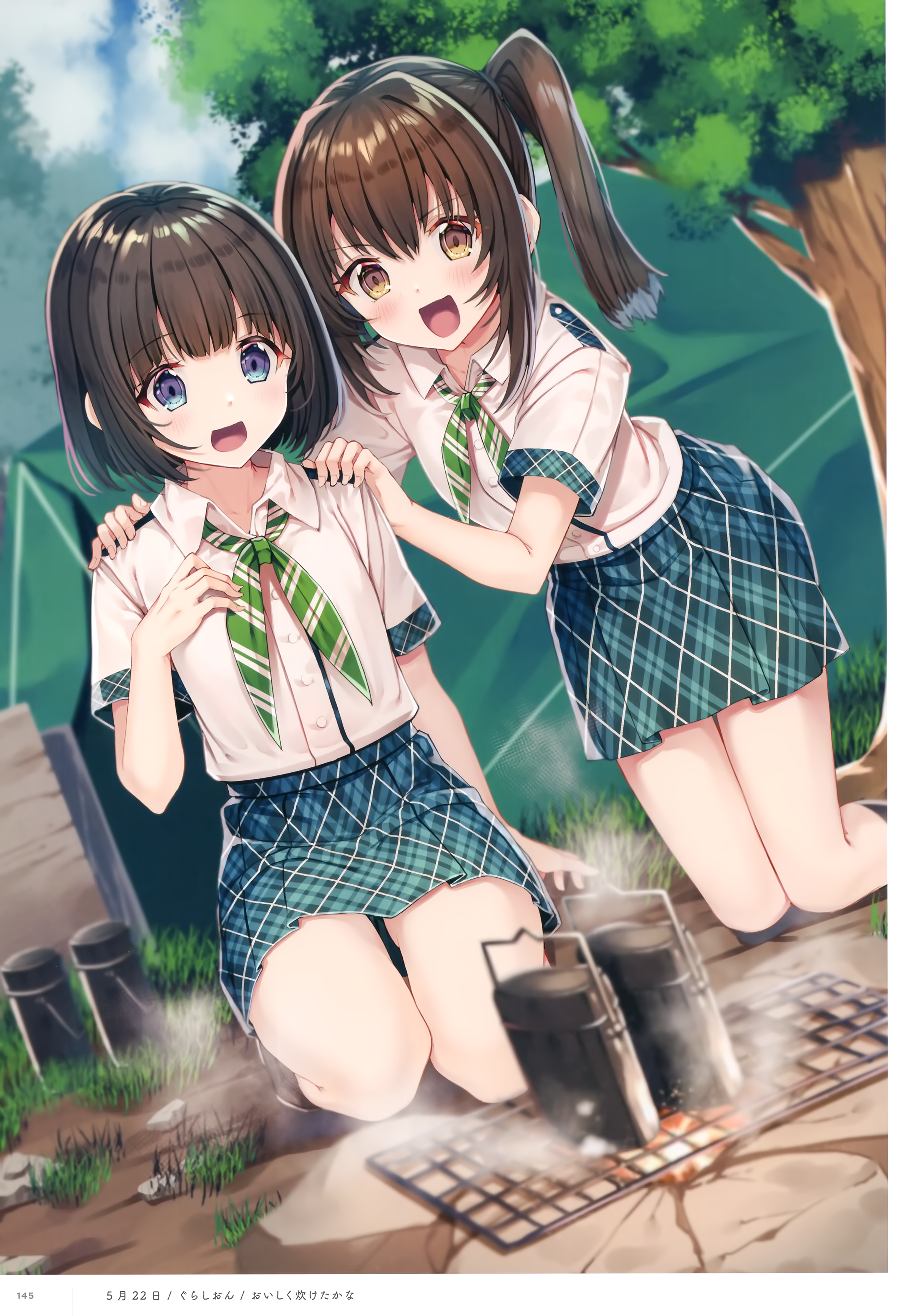 The Big Imageboard Tbib Tagme 8936816