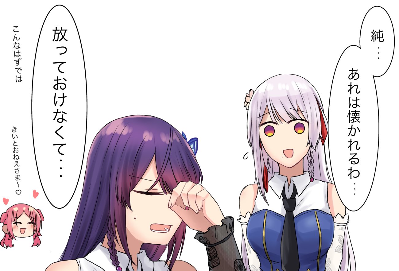 The Big ImageBoard (TBIB) - 3girls :d ^ ^ animal ears arms at sides assault lily bare shoulders ...