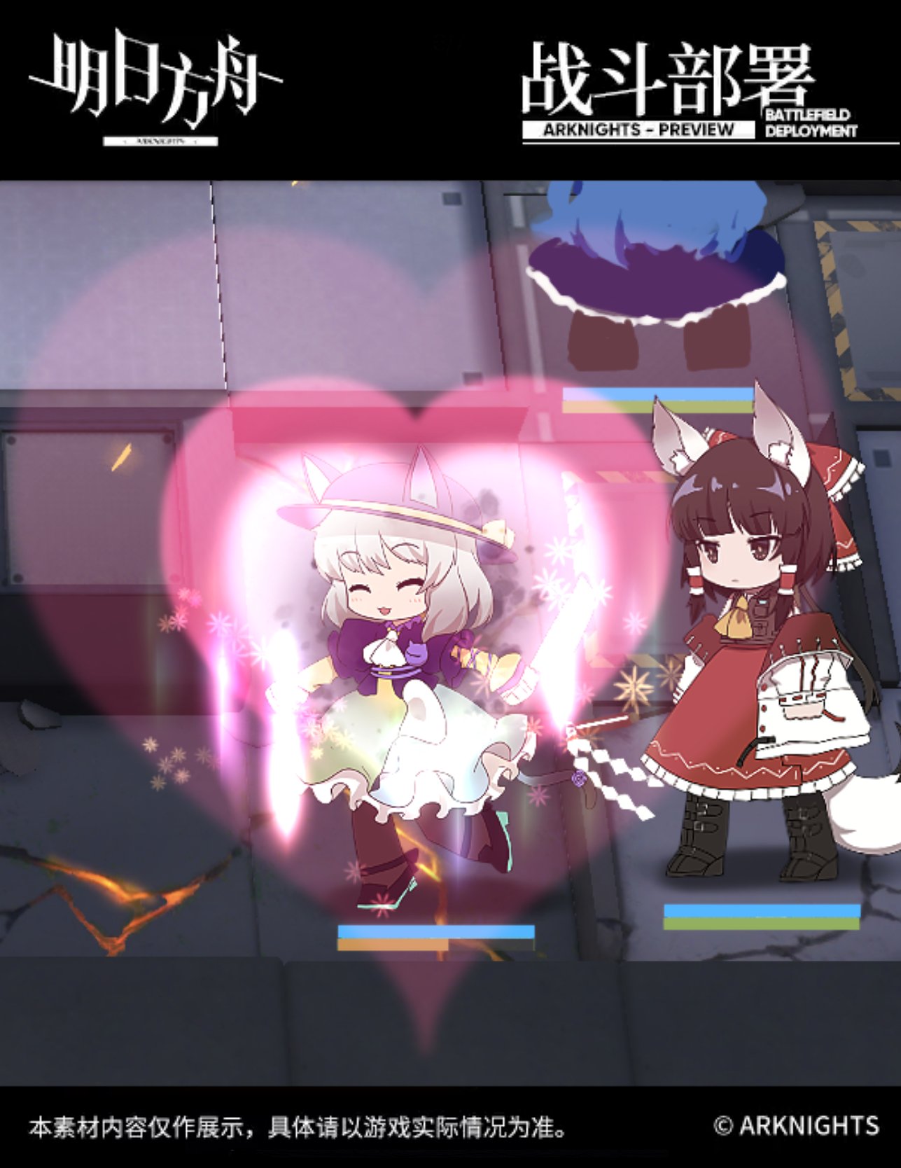 The Big ImageBoard (TBIB) - 3girls adapted costume animal ears arknights cat ears cat tail ...