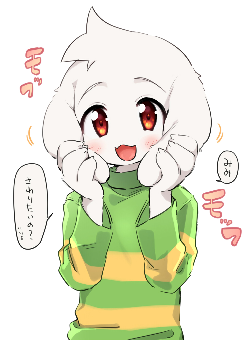 The Big ImageBoard (TBIB) - anthro asriel dreemurr blush boss monster (undertale) bovid caprine ...